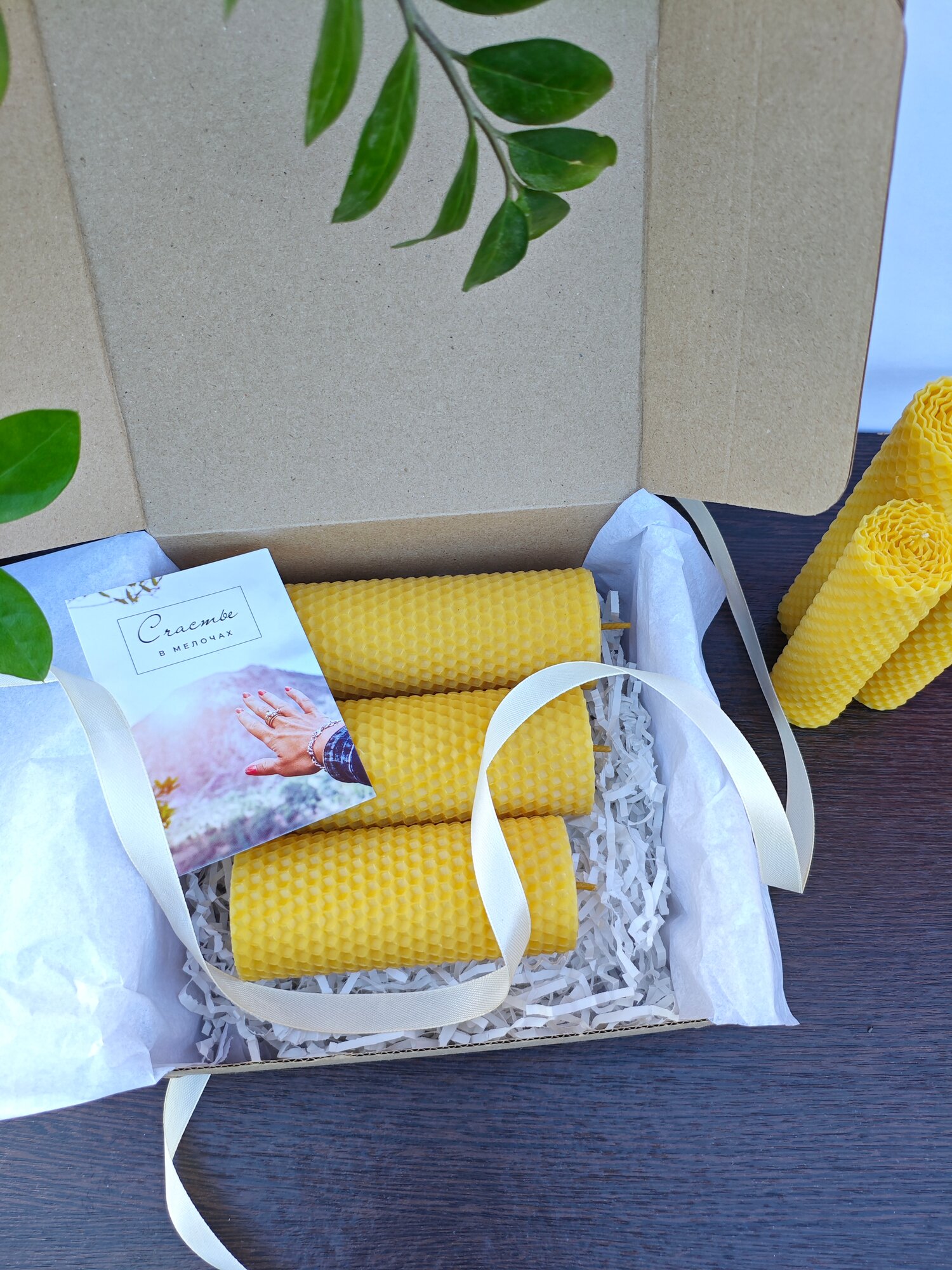 Подарочный набор свечей из вощины. диаметр 4,5 см, высота 16 см, 13 см, 10 см