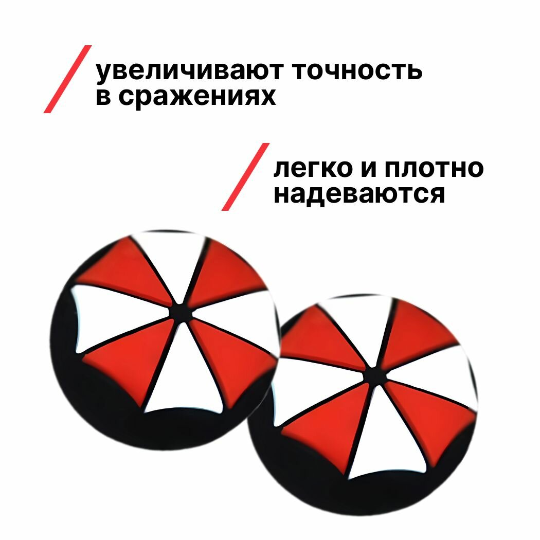 Накладка на контроллер — фото 1