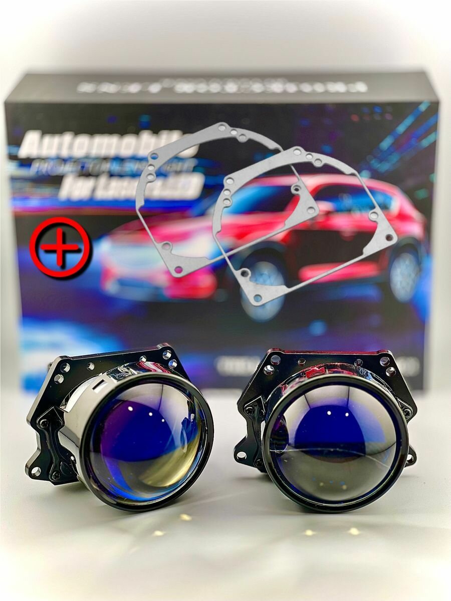 Линзы Bi Led 3.0 для Honda Accord VIII 2011-2015 (комплект линзы+рамки) светодиодные ближнего и дальнего света в автомобильные фары / Би Лед модули 2шт + рамки 2шт