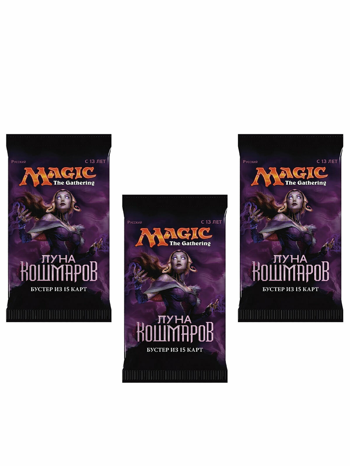 Magic The Gathering: 3 бустера MTG издания Луна Кошмаров на русском