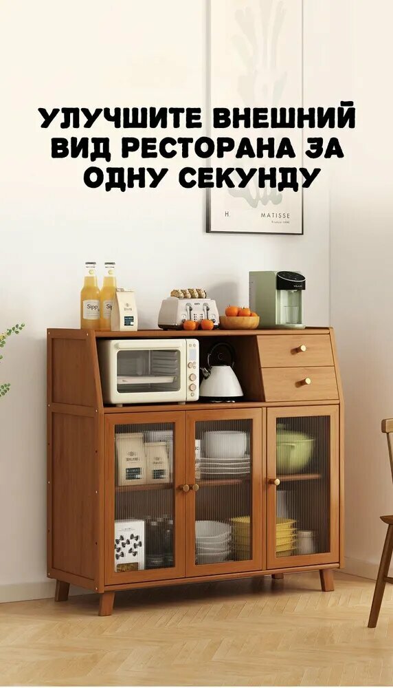 Буфет 93х31х63 см — фото 1
