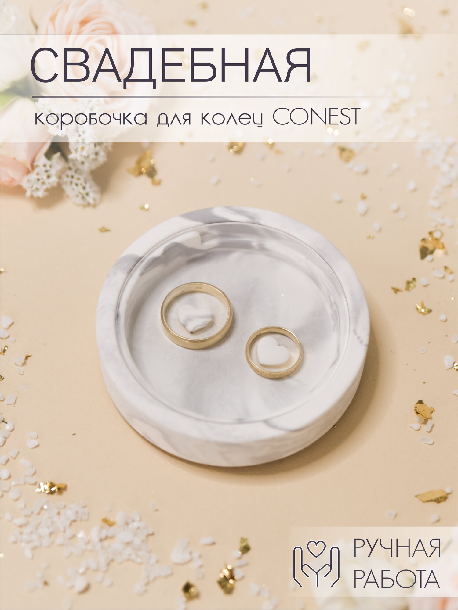 Корзиночка для колец на свадьбу купить — купить по низкой цене на ...