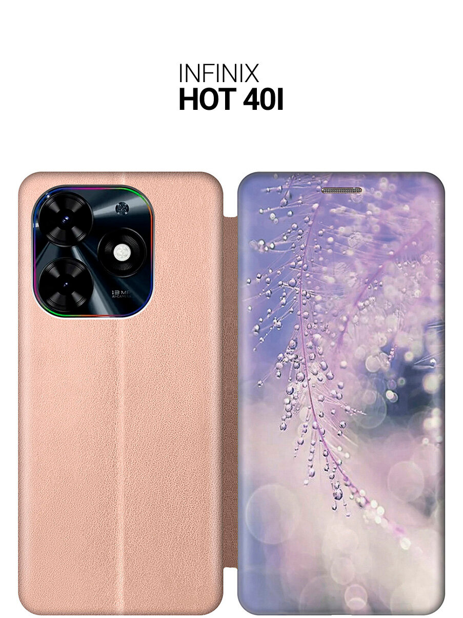 Чехол-книжка на Infinix Hot 40i / Инфиникс Хот 40 ай с рисунком "Ветка в капельках" золотой