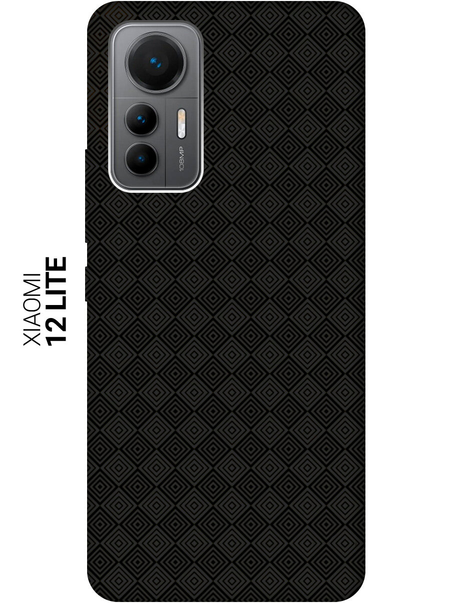 Матовый Soft Touch силиконовый чехол на Xiaomi 12 Lite, Сяоми 12 Лайт с 3D принтом "Magic Squares" черный