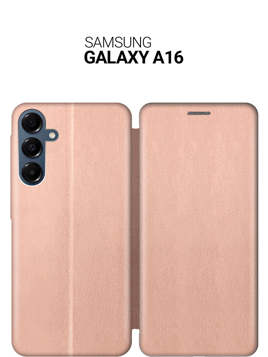 Чехол-книжка на Samsung Galaxy A16 золотой