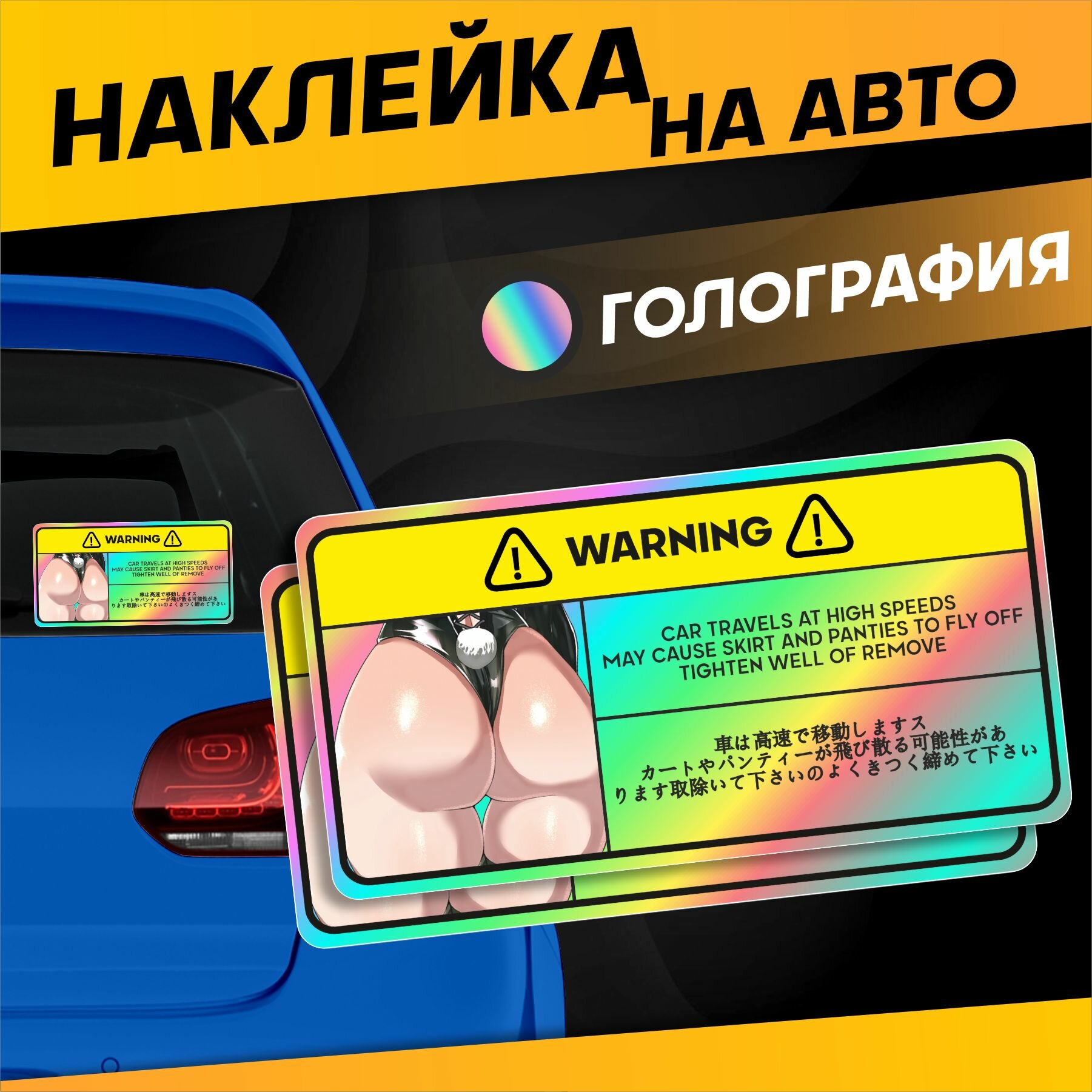 Наклейки на авто JDM Аниме стикеры Человек бензопила Макима
