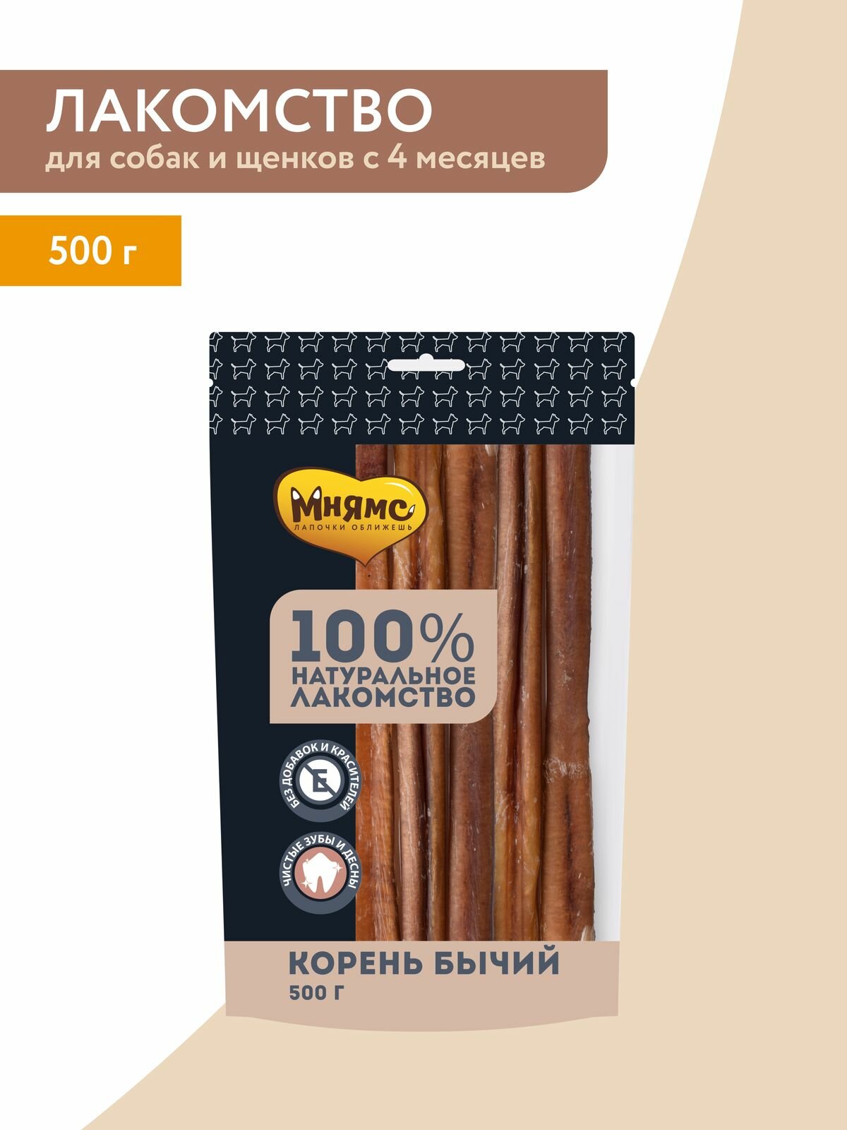 Лакомство Мнямс для взрослых собак Корень бычий сушеный 500 гр