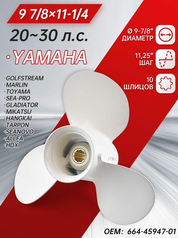 ASIABAY Лопасть весла