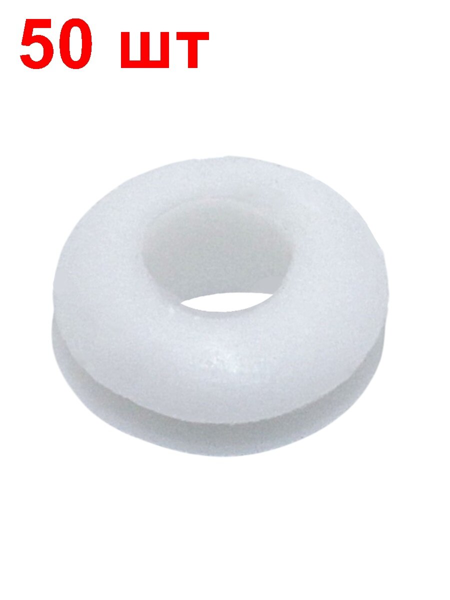Втулка резин. люверс для кабеля 5х11х7х5,5х1,5 50 шт. бел.
