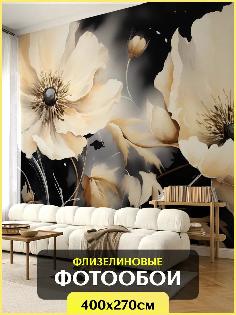 Фотообои на стену Цветы 400 х 270 см