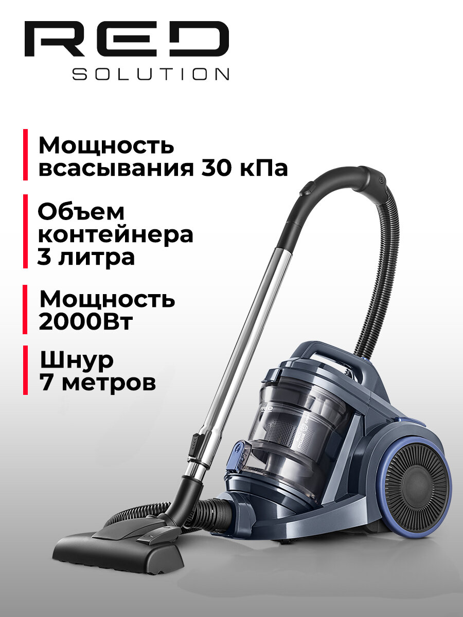 Пылесос RED SOLUTION С340, сухой, контейнер, телескопическая труба