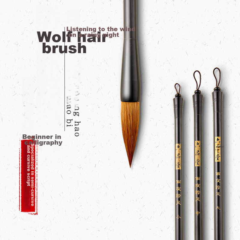Liupintang Wolf Hair Calligraphy Brush for Students, Medium And Large Regular Script Calligraphy Practice, Chinese Painting Brush, Lake Brush, Small Regular Script, 1 Piece