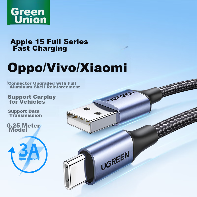 Lulian Compatible Apple 16/15 Charging Cable, Type-C Data Cable, USB-C Car CarPlay Cable, IPhone 16e/15 ProMax, Huawei Honor, 0.25 Meter Short Cable, 3A Cable