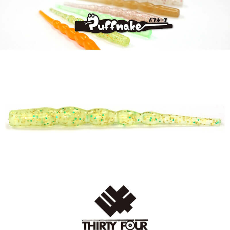 Силиконовая приманка Thirty34Four Puffnake 2.2" Himawari