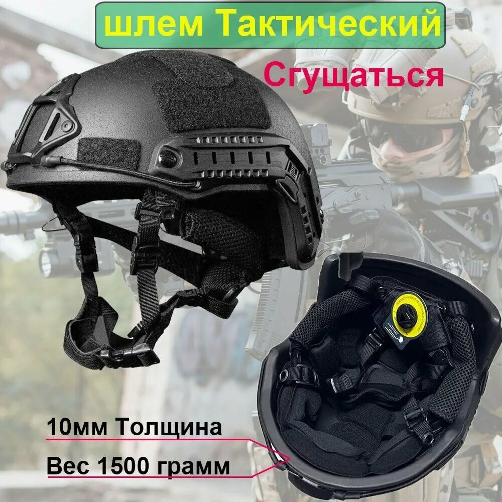 BOOIU Шлем защитный