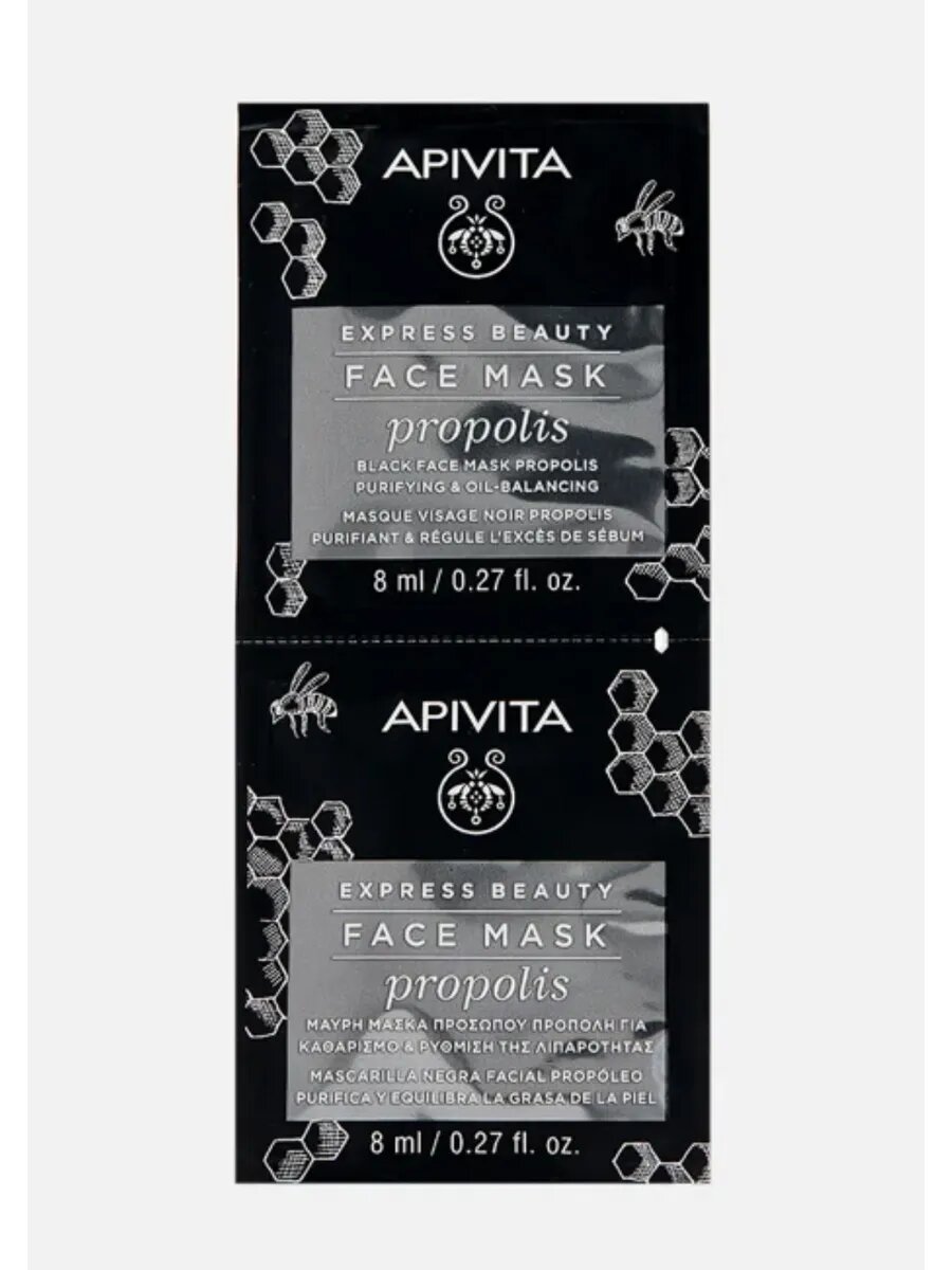 Маска для лица APIVITA express beauty propolis