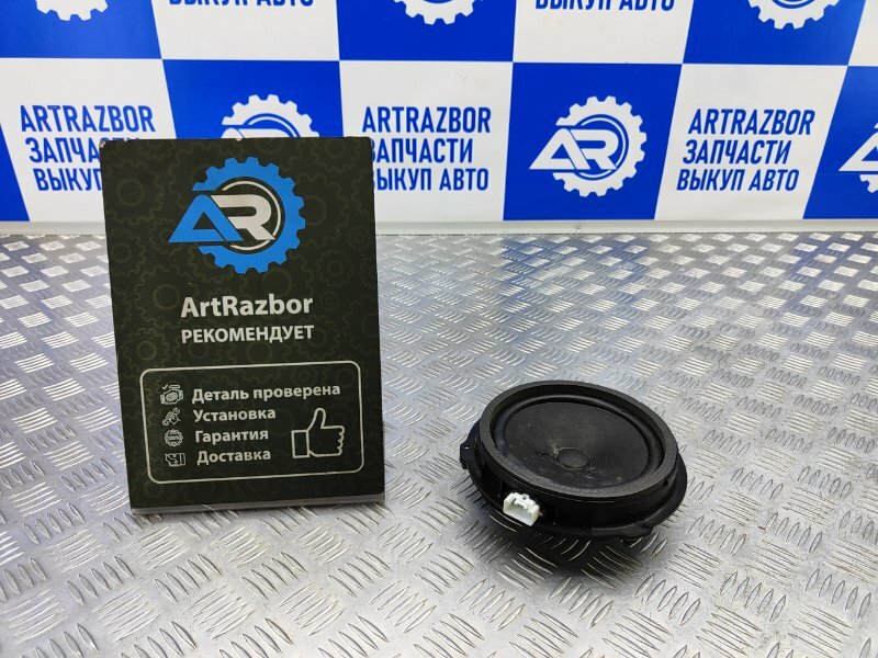 Б/У Динамик Land Rover Freelander 2 L359 / Ленд Ровер Фрилендер 2 L359 2.2 224DT 160 Л.С. дизель 2007