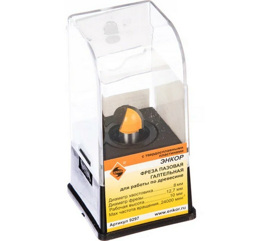Фреза пазовая галтельная (12.7х10 мм; R 6.35 мм; хвостовик 8 мм) по дереву Энкор (9297)