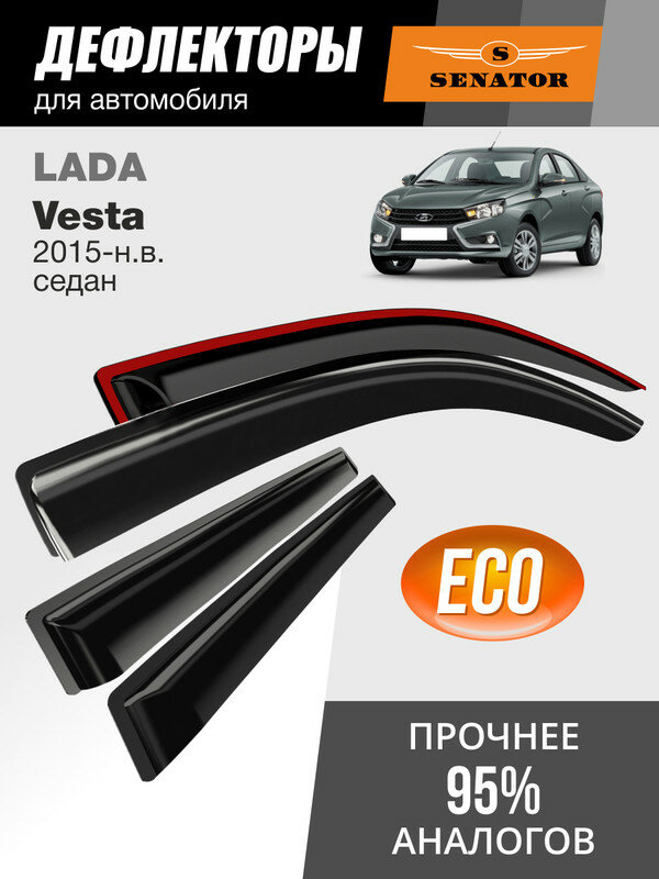 Дефлекторы окон SENATOR Eco Lada Vesta (2015-н. в.) ветровики Лада Веста/Веста NG, седан, накладные, 4шт