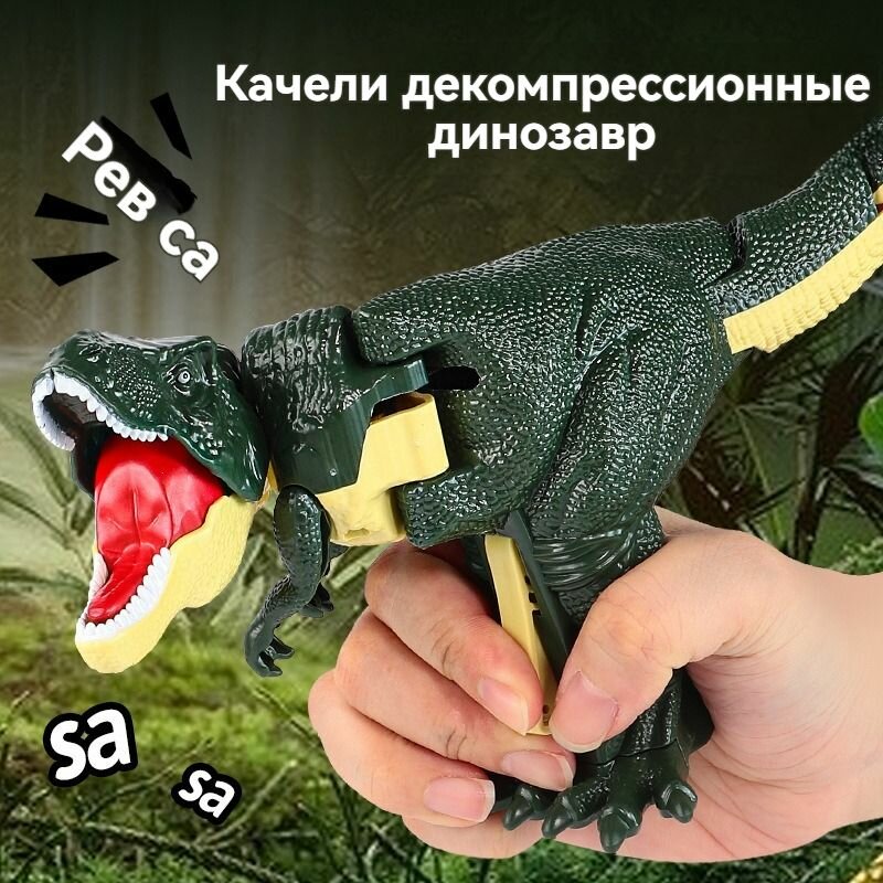 Игрушка-антистресс