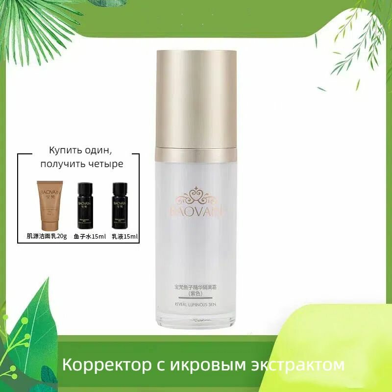 Средство солнцезащитное