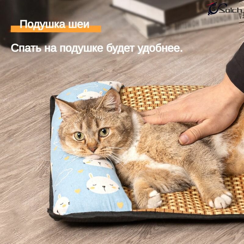 Коврик для животных