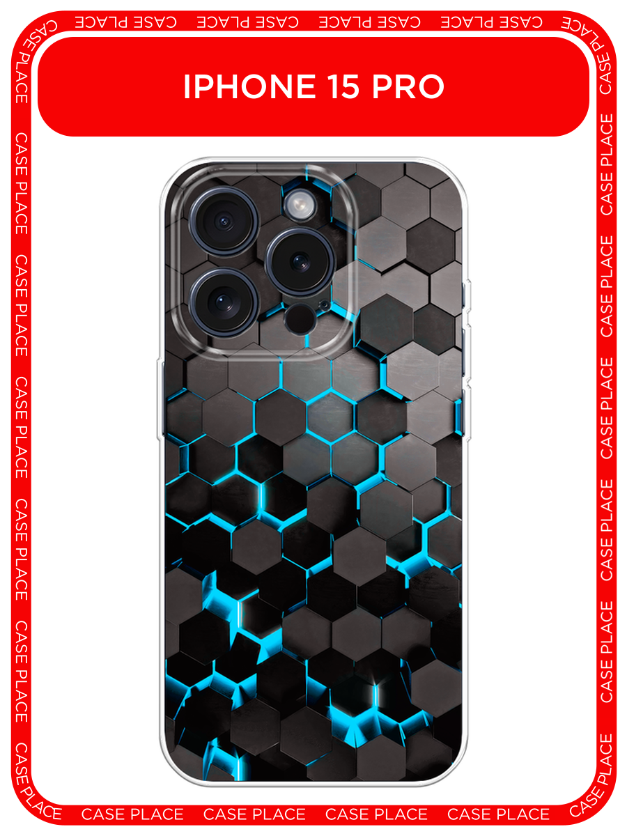 Чехол на Apple iPhone 15 Pro / Айфон 15 Про с принтом Соты бирюзовые