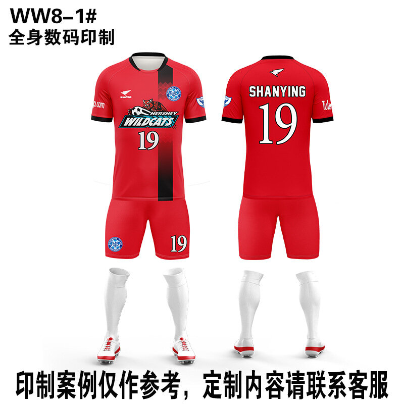 Форма спортивная