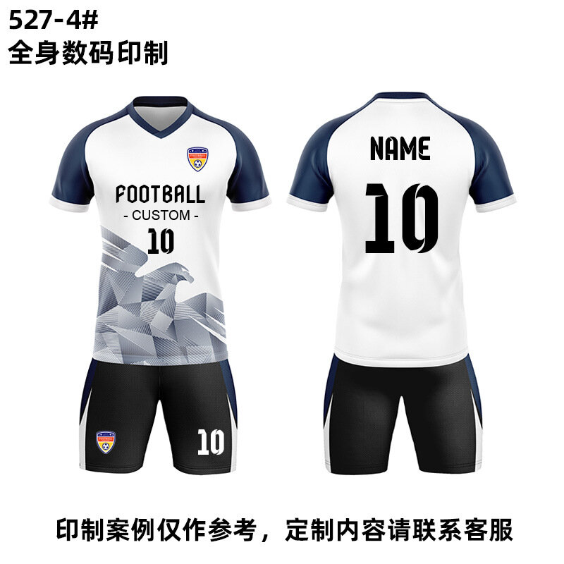 Форма спортивная