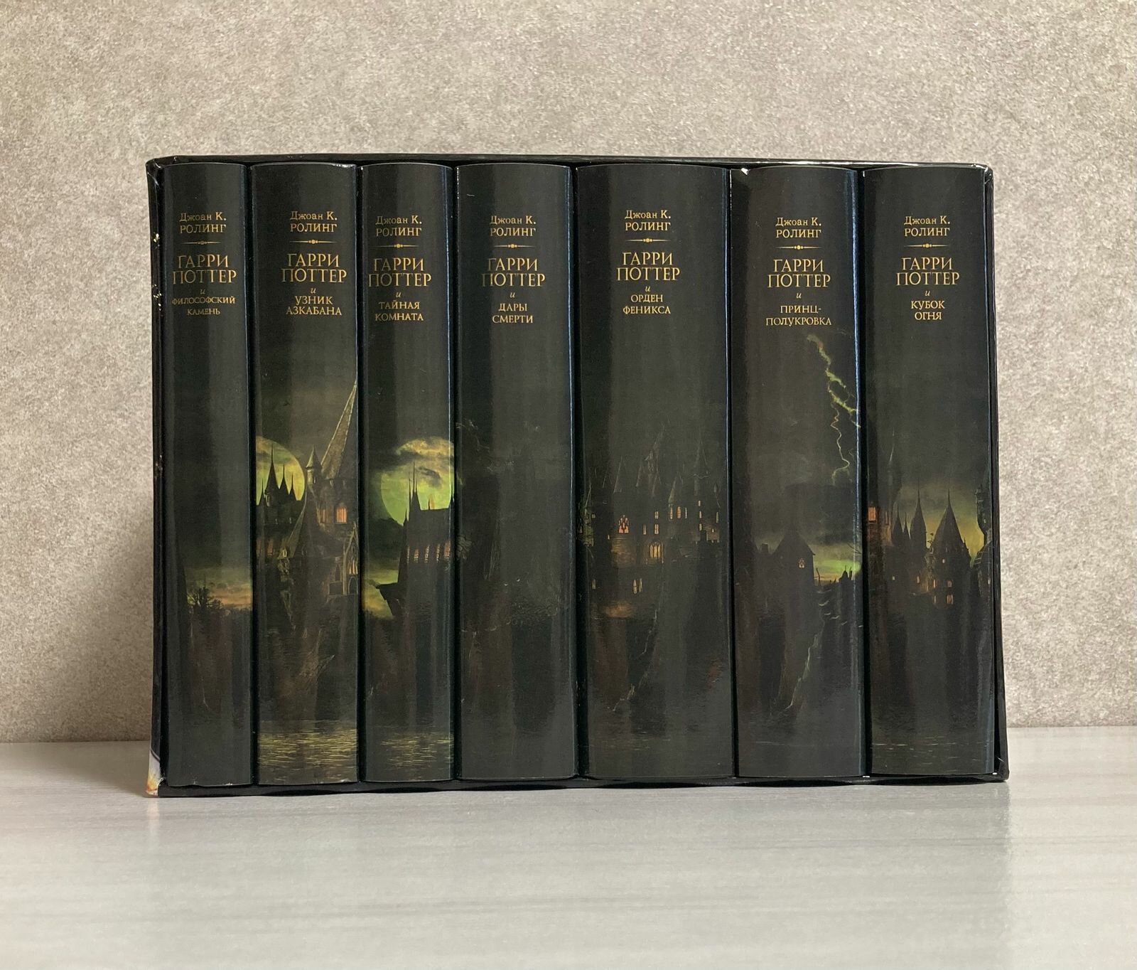 Гарри Поттер: Коллекционное издание 7 книг, Росмэн 2008 - Чёрная серия Роулинг Джоан Кэтлин | Роулинг Джоан Кэтлин