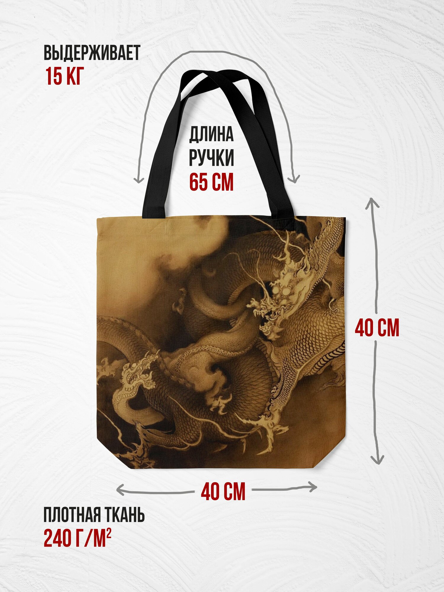 Сумка шоппер