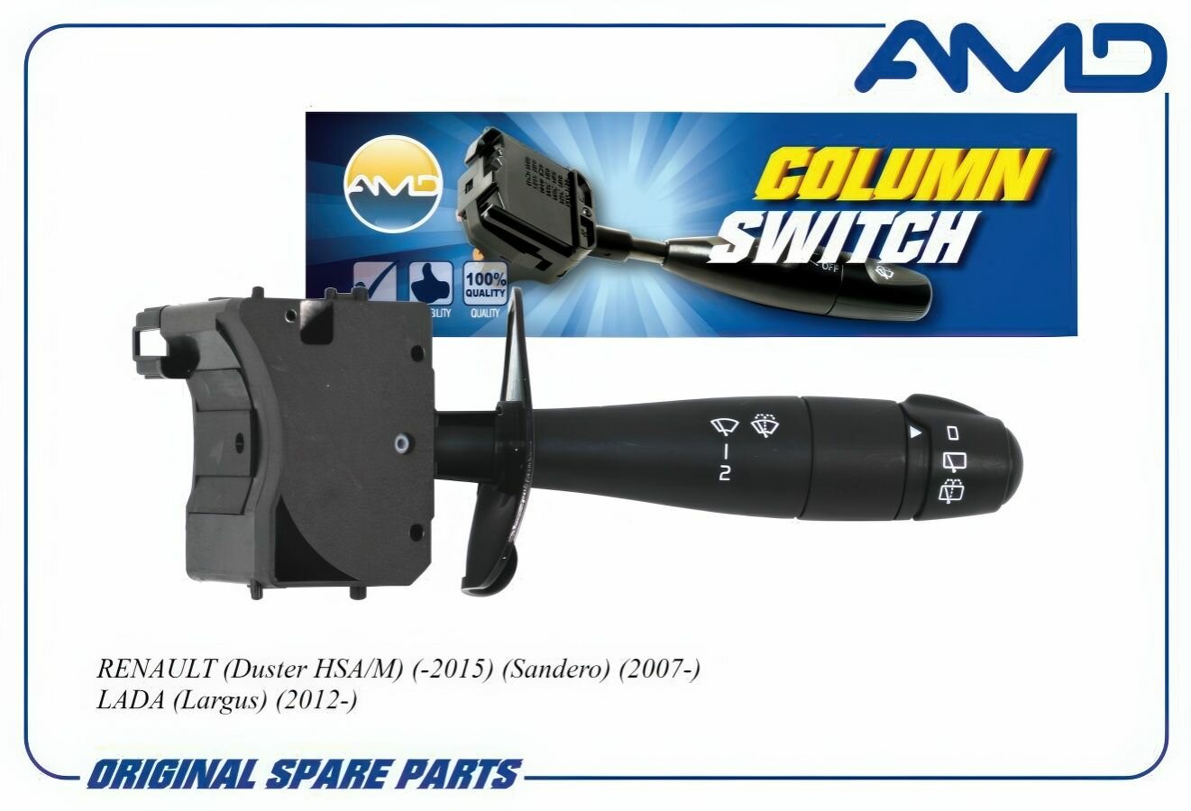 Переключатель подрулевой стеклоочистителя с БК для ВАЗ Лада Ларгус, Рено Дастер, Сандеро AMD. SBG32 AMD