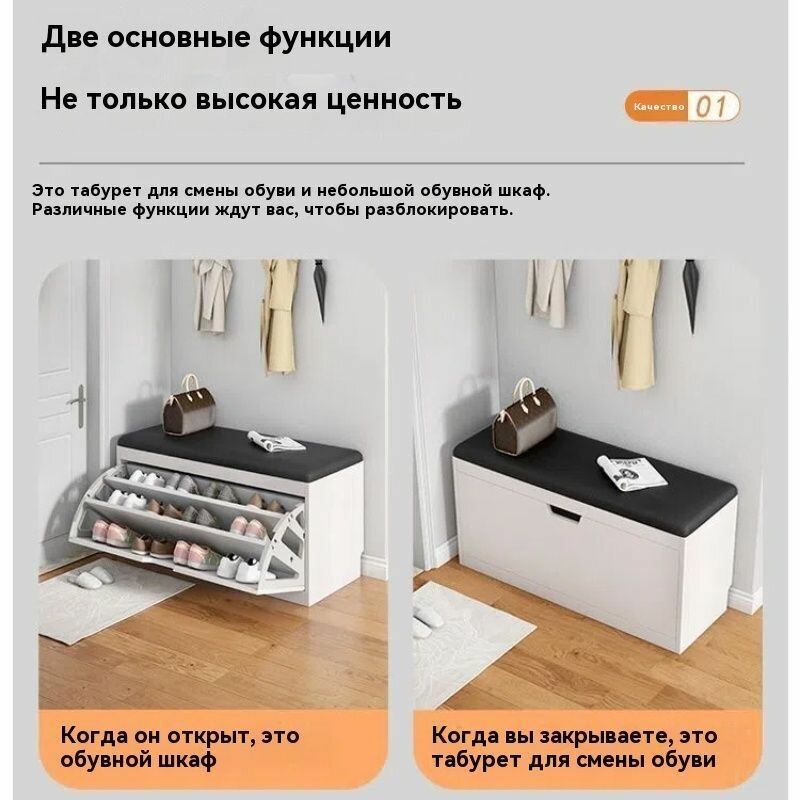 Обувница — фото 1