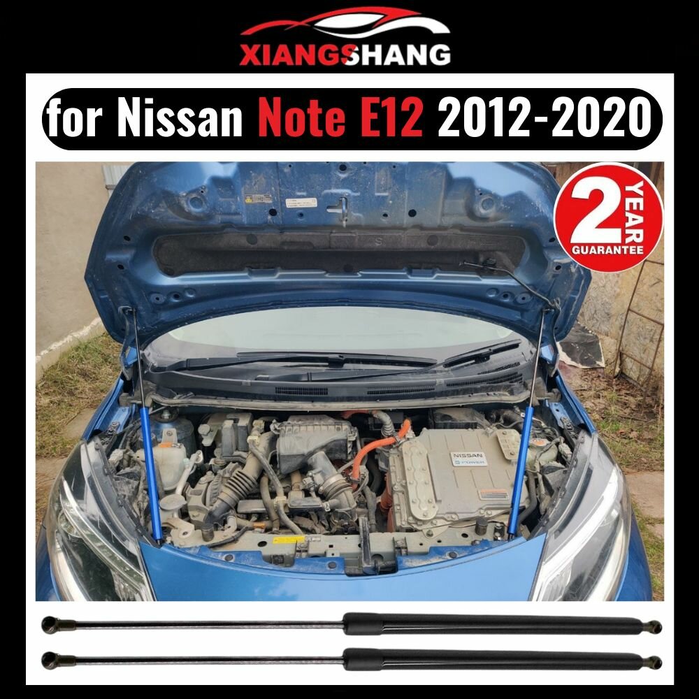 Универсальный Газлифт мебельный Газовые упоры для Note E12 2012-2020 "Амортизаторы" (2 шт)