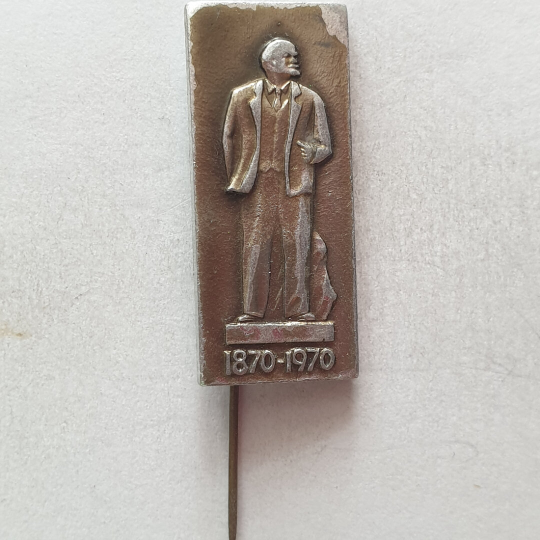 Значок "100 лет со дня рождения В. И. Ленина 1870-1970", СССР