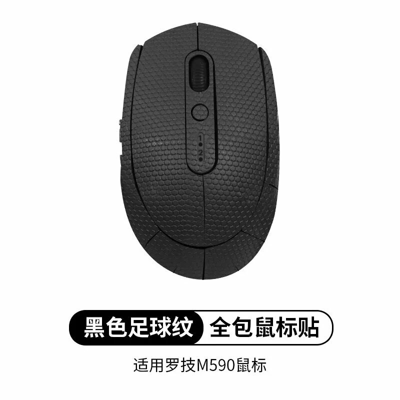 Черная лента для Logitech M590, цвет G