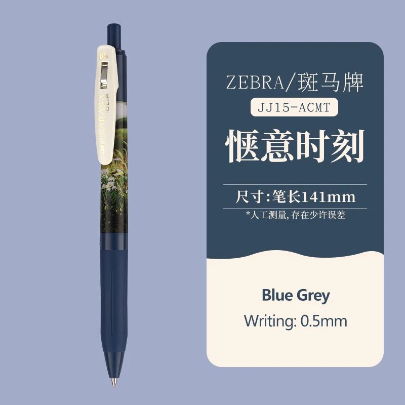 Гелевая ручка ZEBRA SARASA JJ15 0,5 мм Темно-синий, Blue Grey