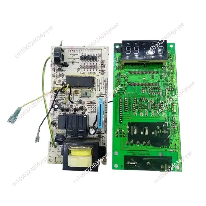 Дверь для микроволновой печи Galanz GAL9801N-02