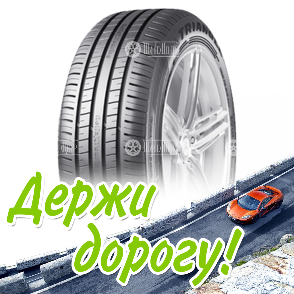 Шина Triangle 195/55R15 85V Reliax Touring Te307 M+S Летняя для легковых автомобилей и кроссоверов