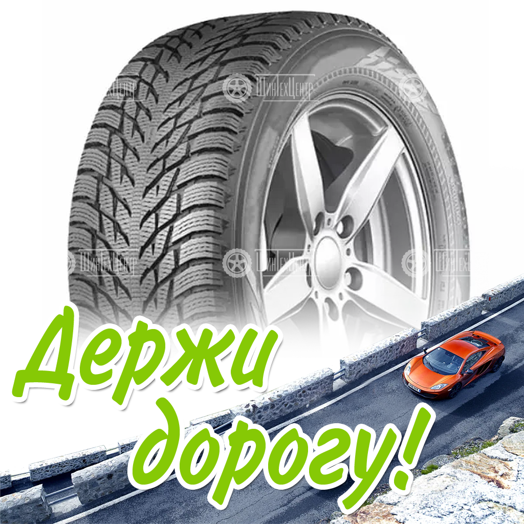 Шина 265/50R20 Ikon Tyres Autograph Snow 3 111 R Xl Suv %Сезонность% для легковых автомобилей и кроссоверов