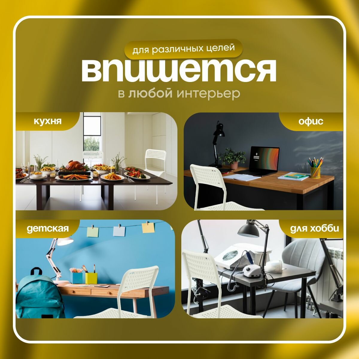 Икеа Стул, 1 шт. — фото 1