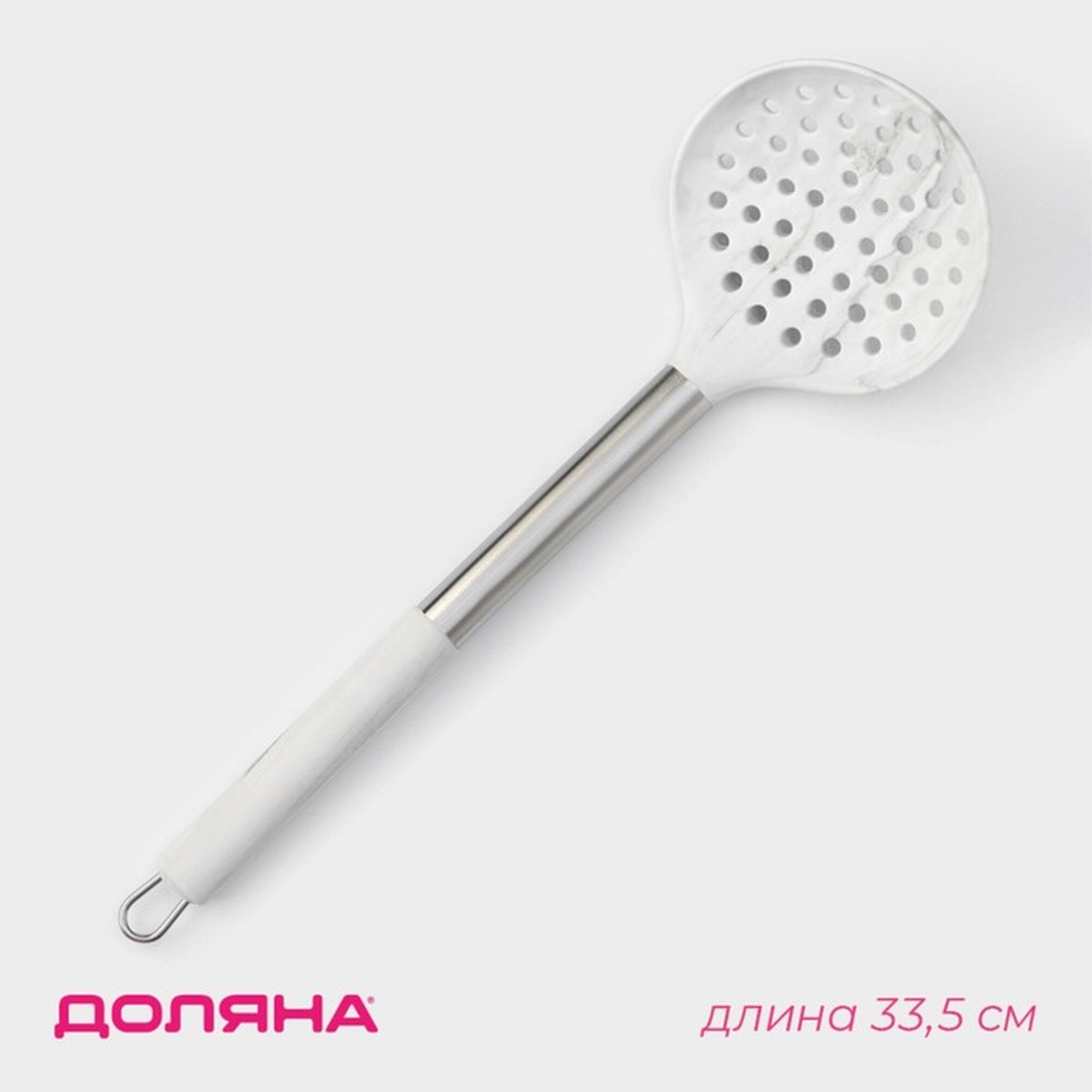 Шумовка Доляна «Шанти», нержавеющая сталь/силикон, 33.5 см, серый