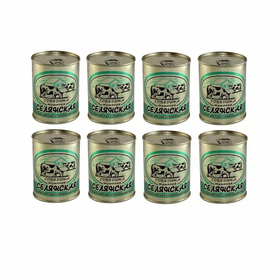 Говядина тушеная Селянская Березовский набор из 8шт по 338гр