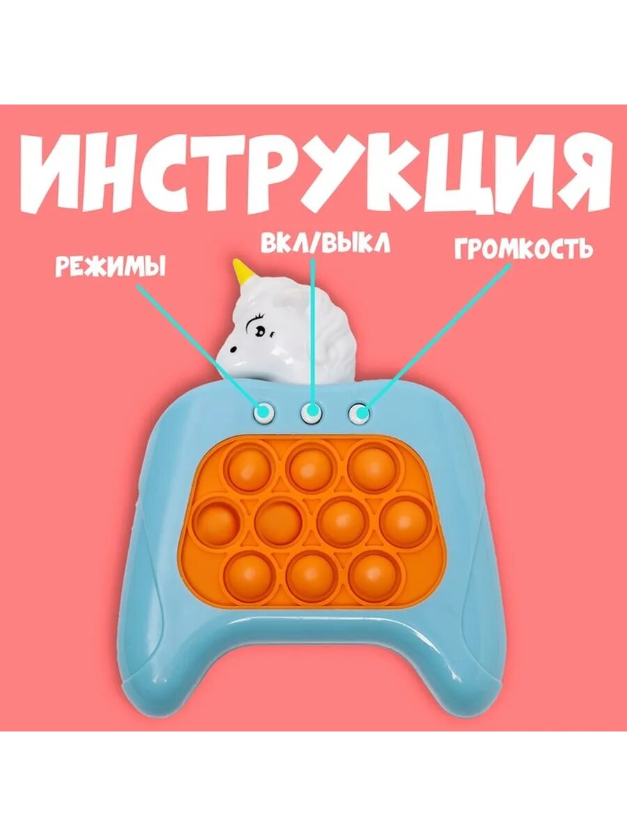 Обучающая светящаяся игрушка для малышей