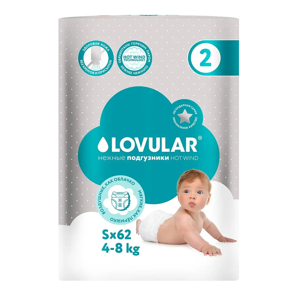 Lovular Hot Wind Подгузники детские 4-8 кг 62 шт