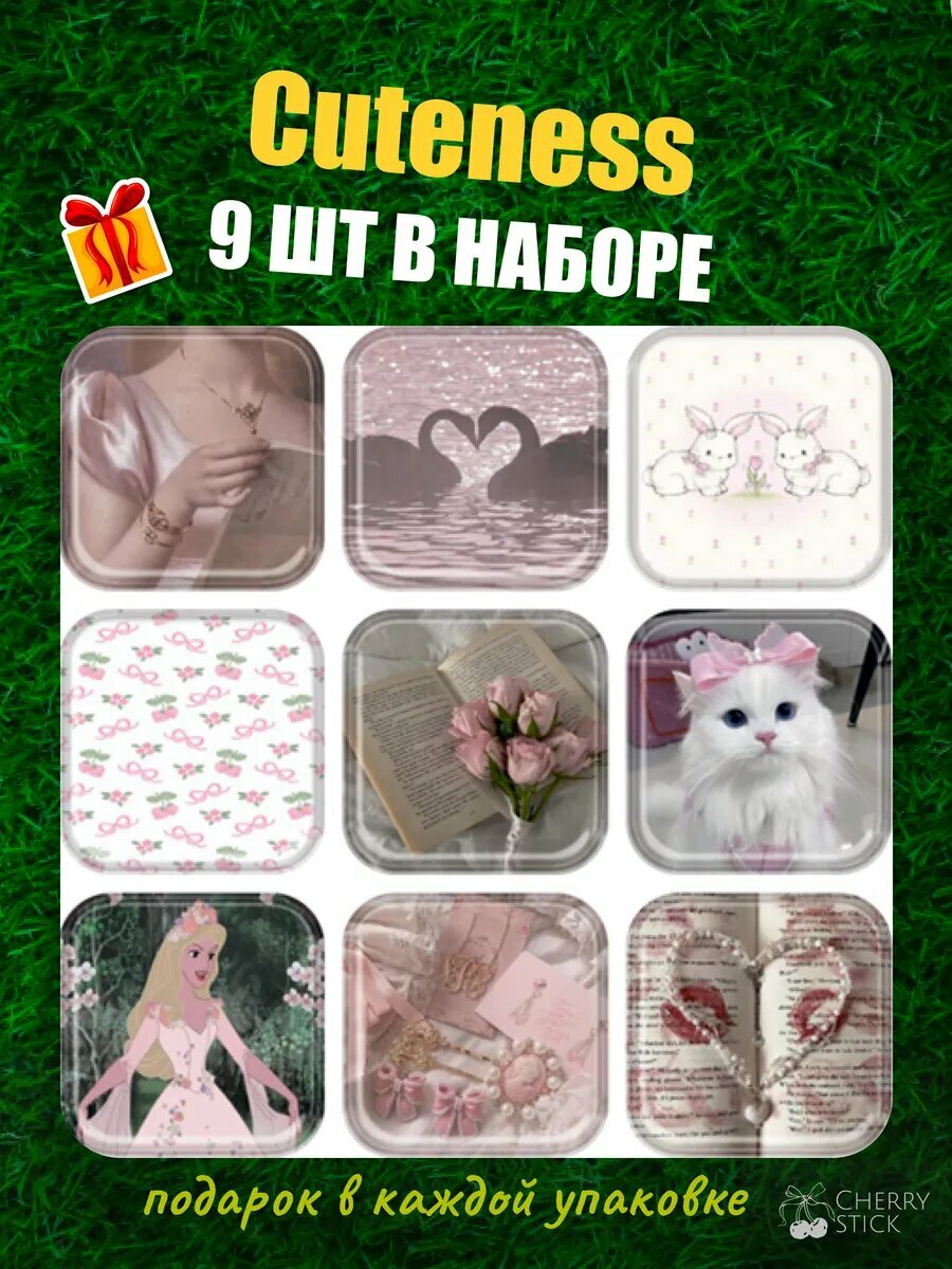 3d стикеры на телефон Cuteness