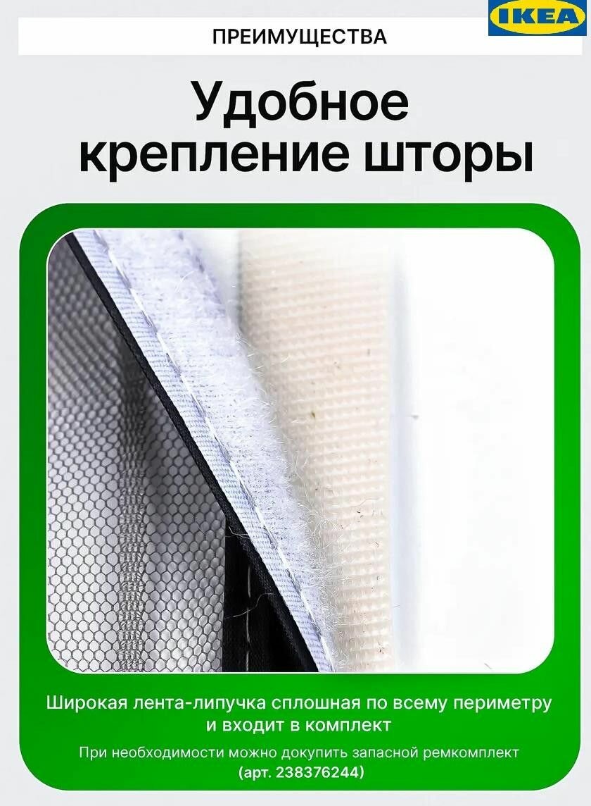 Москитная сетка на дверь. — фото 1
