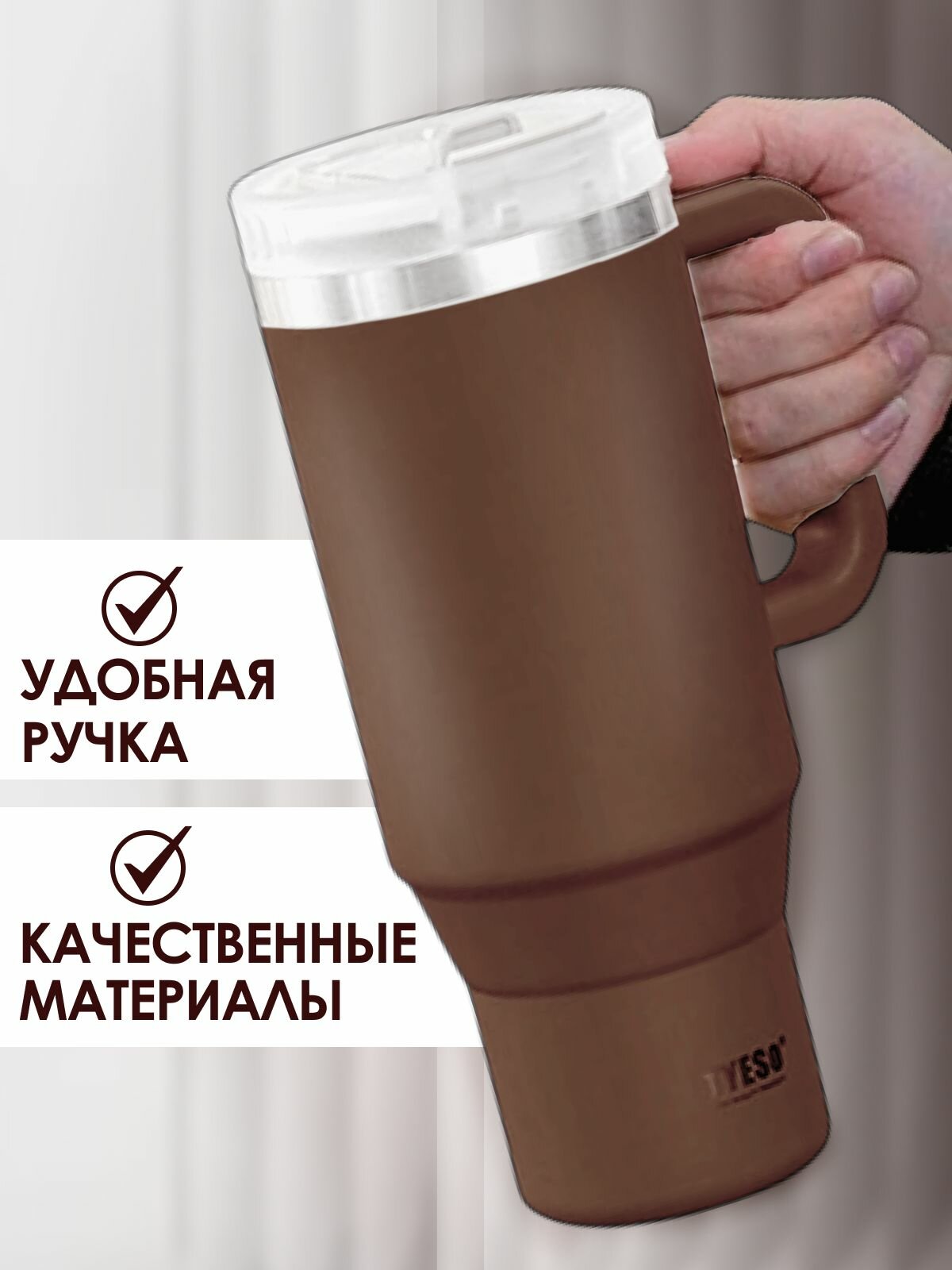 Автомобильная чашка-термос с ручкой, чашка для воды большой емкости, охлаждающая кофейная чашка — фото 1
