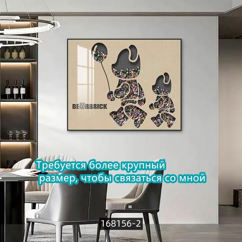 Распределительный щит