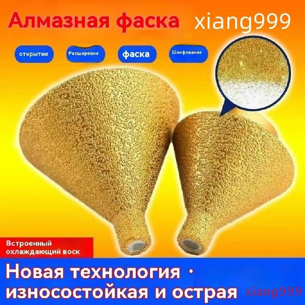 Коронка алмазная, конусная по керамограниту 50мм для УШМ, 1 шт AX